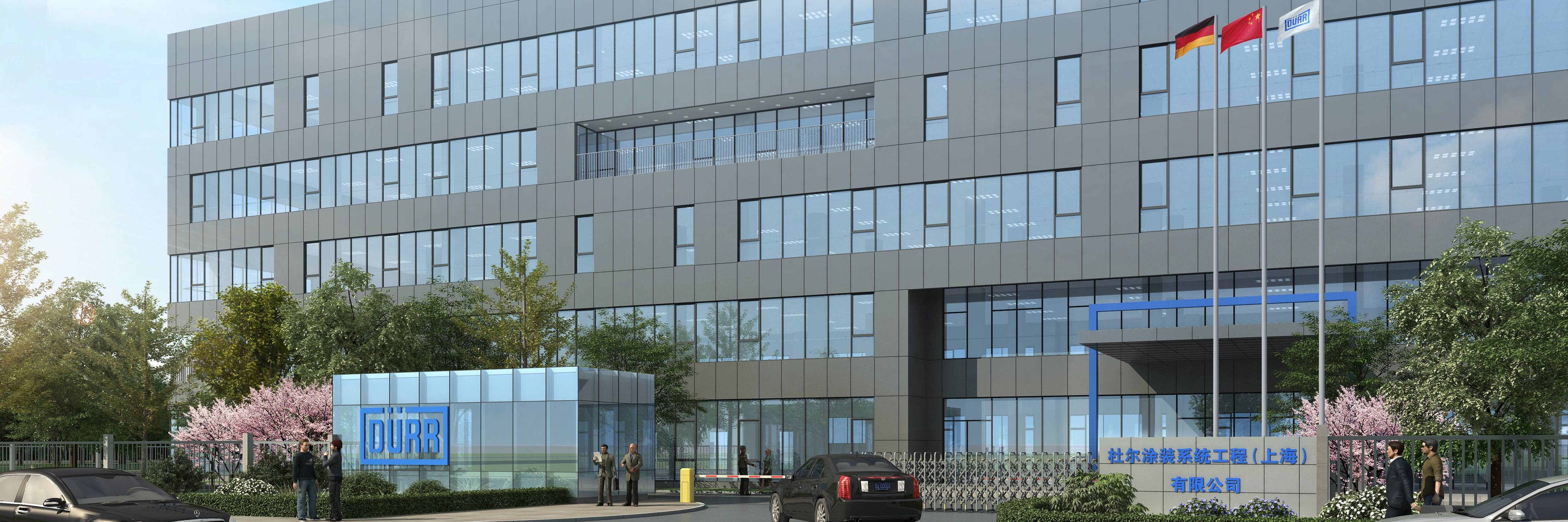 Groundbreaking ceremony for the new site in Shanghai - Dürr